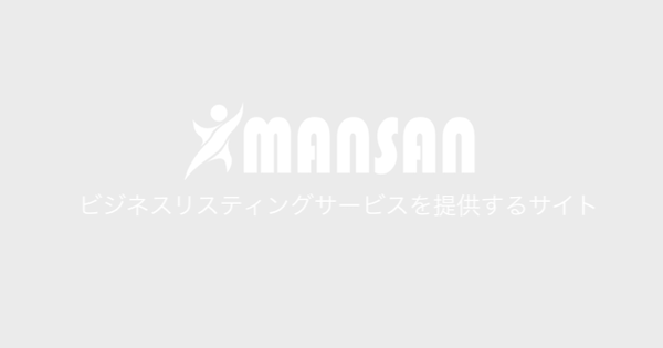 Mansan.jp – 日本の企業情報・サービス検索ビジネスディレクトリ